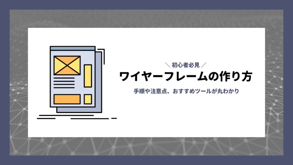 Ipad版photoshopは何ができる？pc版との違いと合わせて機能・特徴を解説